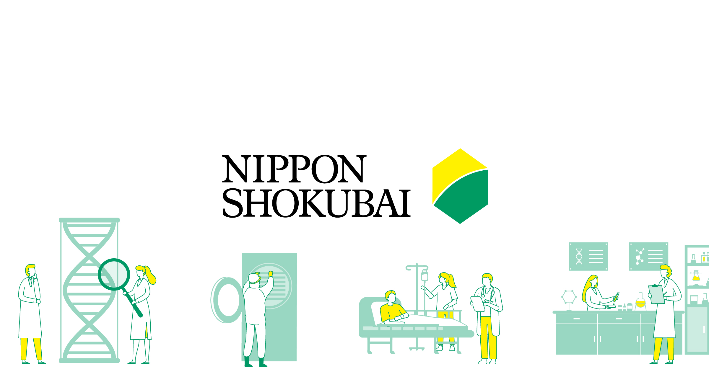 Selected as a finalist for the “CITELINE JAPAN AWARDS 2024.” | NIPPON SHOKUBAI