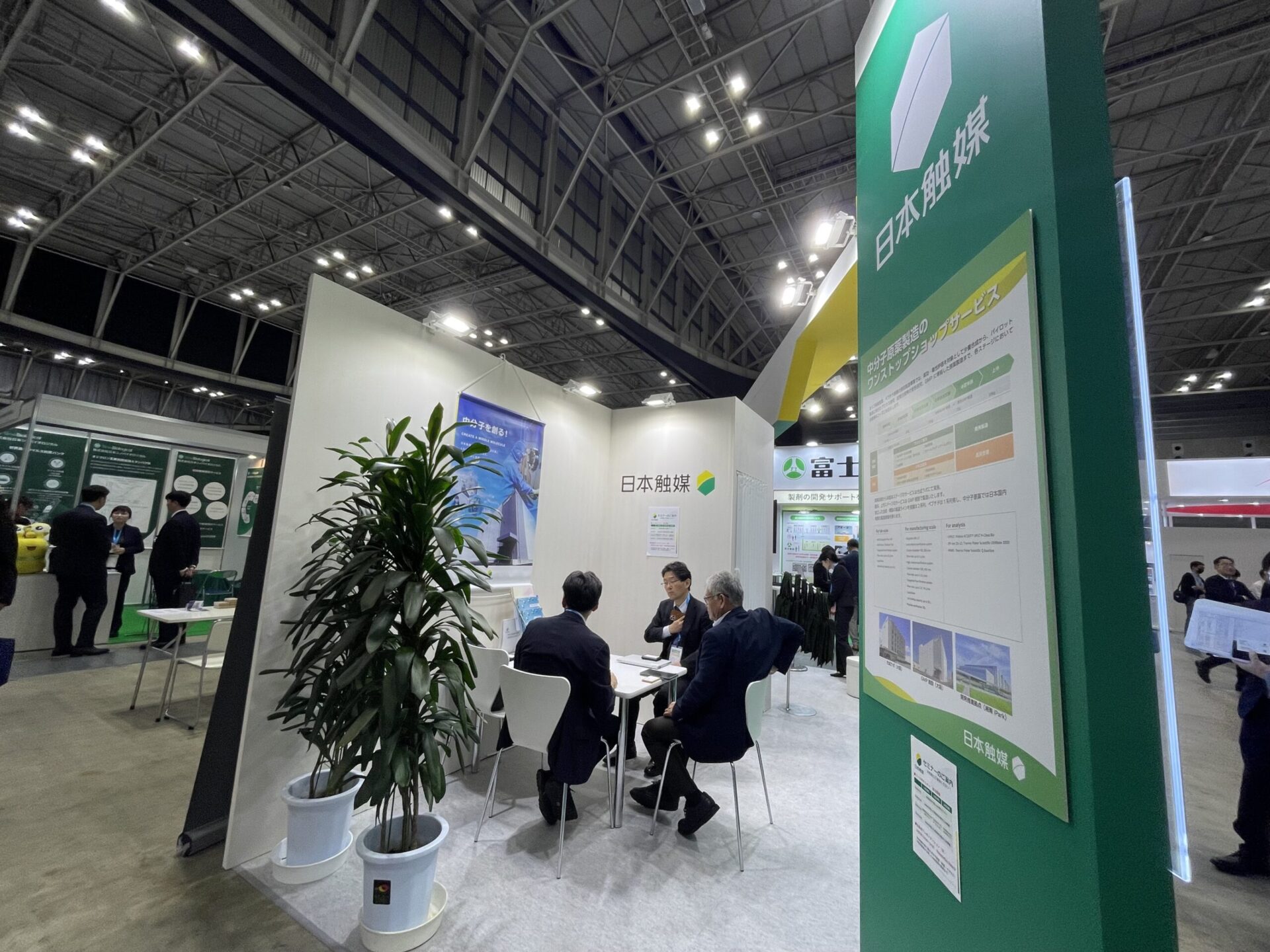 BioJapan 2023出展のご報告 | 日本触媒